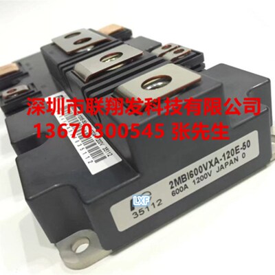 2MBI600VXA-120E-50 2MBI650VXA-170E-50 全新原装IGBT模块