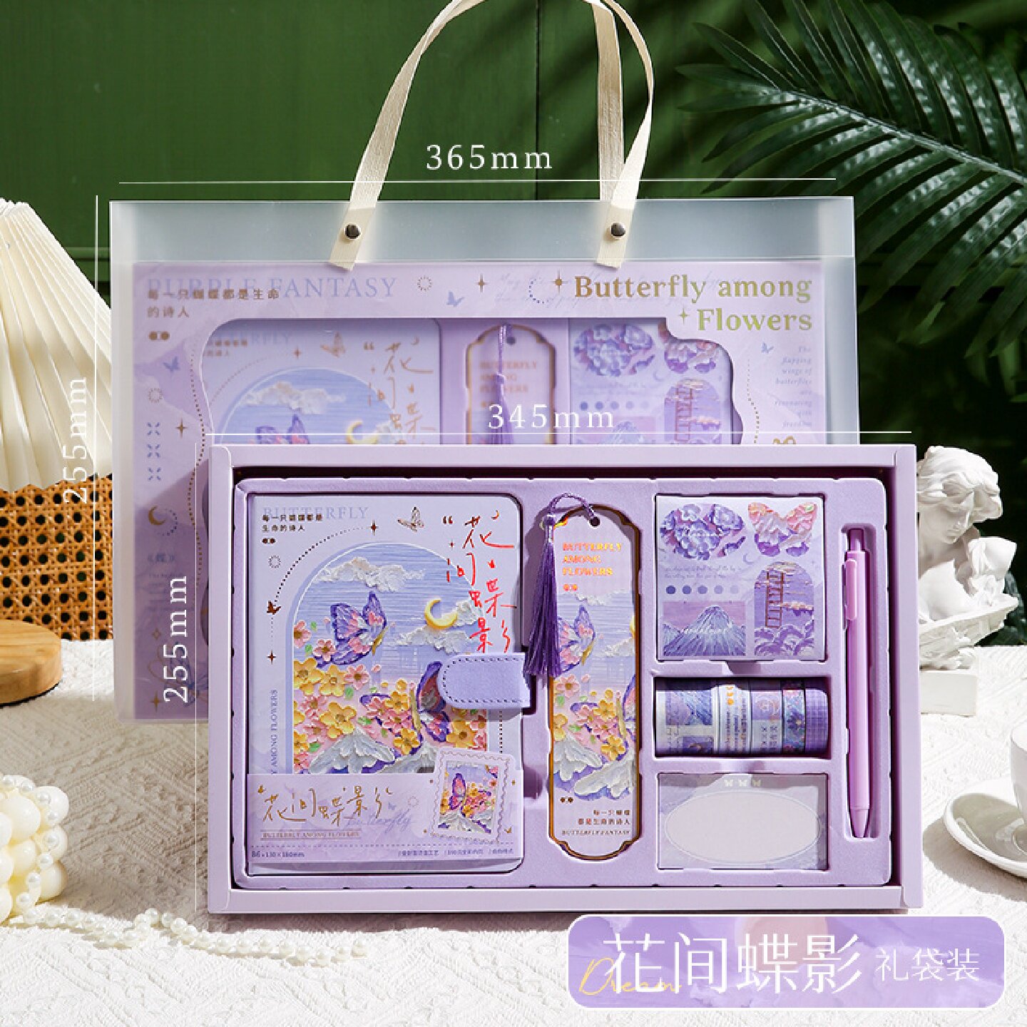 梦幻手帐礼盒送孩子生日礼物套装朋友精美手账笔记本小礼品实用国风蝴蝶花卉文具套装礼盒紫色流苏装饰学生