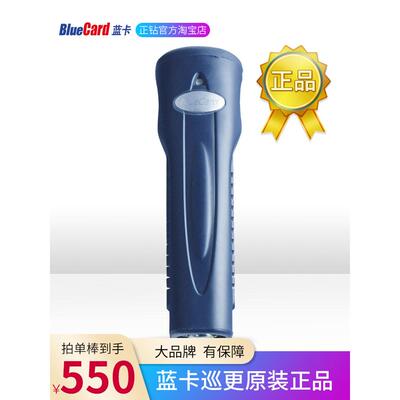 蓝卡巡更棒BP-2012S/2002S巡更器电子巡更系统 bluecard打点器