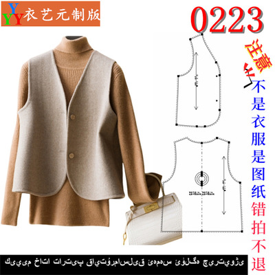 新款版马甲女外搭双面呢马夹