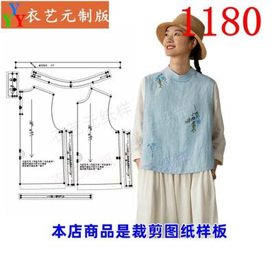 1180新款复古马甲套装