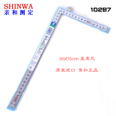 日本亲和直角尺企鹅进口刻度拐尺薄型角尺30*15cm不锈钢曲尺10297