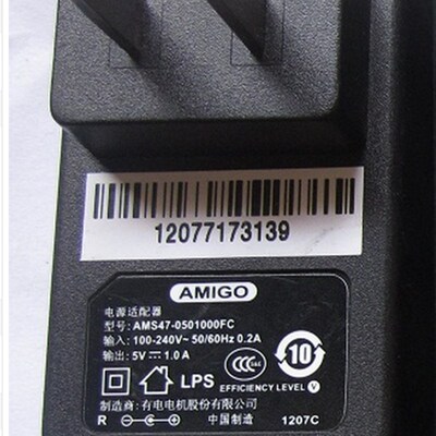 AMIGO 5V1A电源适配器AMS47-0501000FC 有电电机5V1000mA电源弯头