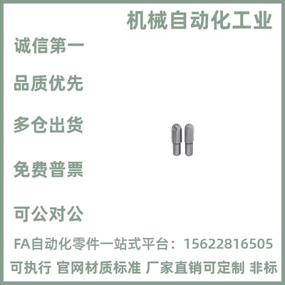 SJPDTB/HJPBTB/GJPBTB6-8 6-10 8-10 8-12 10-12定位销台阶销大头