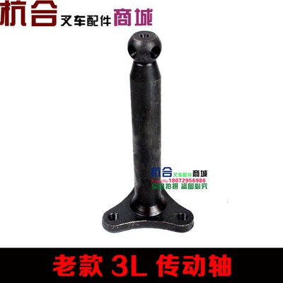 老款叉车液压油泵传动轴适用杭叉3L L30 3L-C齿轮油泵传动轴