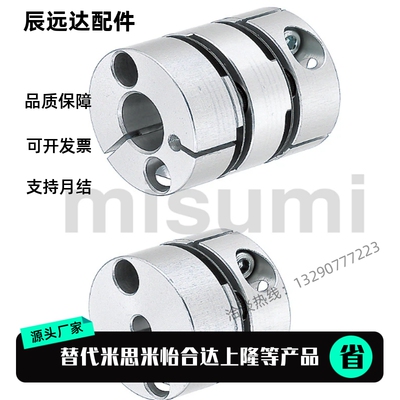 联轴器C-SCPW55 21/46/28 34-4-5-6-8-9-10-11-12-14/15/17米思米