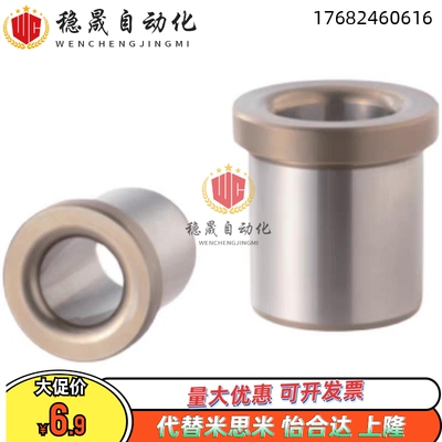 C-JBH5 JBHN25 JBHM20 JBHMN6 8 JBHG10 12 JBHC15 4定位销16衬套