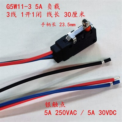G5W11-3防水3线1开1闭行程限位微动开关带短轮柄5A250VAC防尘