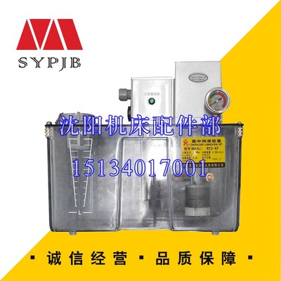 中捷镗床TPX6111BTPX6113 RYZ-4T润滑泵油泵ZJ-1-911 RD54/380-9Z