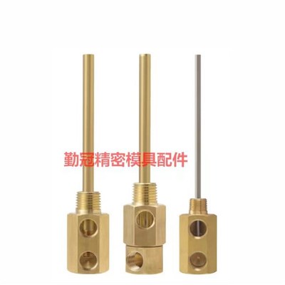 模具点式冷却管运水针喷管点冷SWCP12回转式喷管SWCT12非标定制