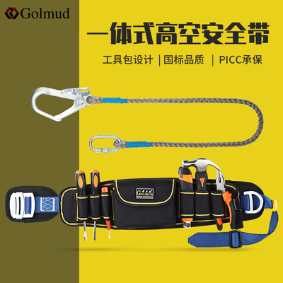 电工腰包多功能工具包GM8222单腰安全带腰带空调安装防坠落保险带