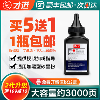 兄弟TN2325碳粉MFC7380 7180DN 7480D DCP7080D 7880DN 2260D墨粉