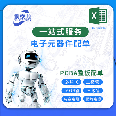 全新原装CD4066BE 直插DIP14 4通道模拟开关芯片  四路