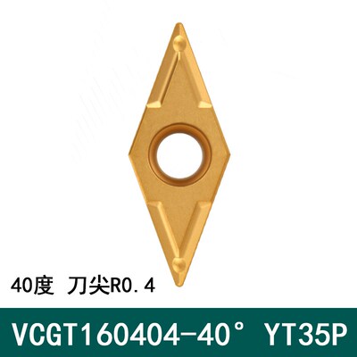 40度皮带轮数控车刀杆SVVCN2020K16刀片VCGT160404-37度-38度-36