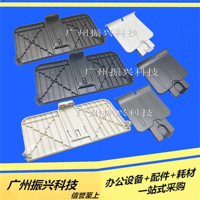 惠普HP1007 1008 1006 P1005 1102w p1106 p1108前门纸盒 出纸盘