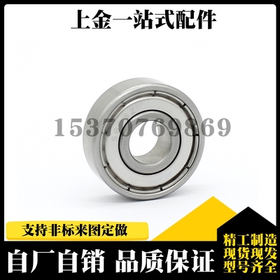 小径滚珠轴承B676ZZ/B686ZZ/B696ZZ/B606ZZ/B626ZZ/B636ZZ