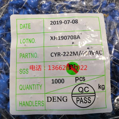 安规X1Y1电容 AC 250V 400V 102M 222M 472M 脚距P7.5/10MM 整包