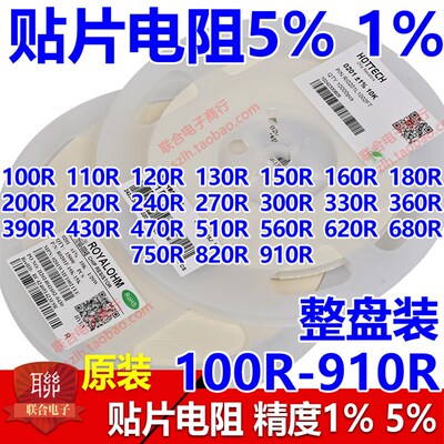0201贴片电阻100k 150k 200K 220k 330k 470k 510k 560k 680k 1MR