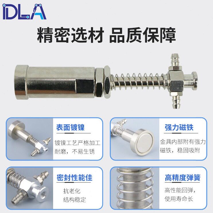 直销磁性金具真空吸盘座 大头支架L60机械手配件气动元件 非标