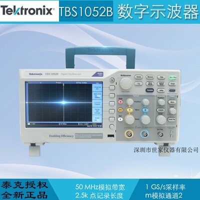 出售 Tektronix TBS1052B-EDU 数字存储示波器 泰克 TPP0051