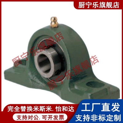 滚珠轴承组件型 CPDR12/15/17/20/25/30/35/40/45/50