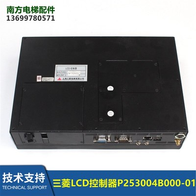 电梯配件LCD控制器P253004B000-01/P253004B000G010002