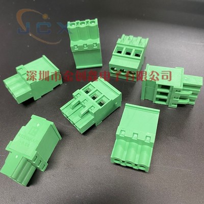 插拔式PCB接线端子KF2EDGKA-5.08mm直立式侧面接线 MVSTBR2.5开口