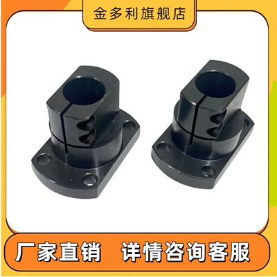 TLSB底座支架简易通用经济型RBT51 对边法兰开口夹紧支柱固定支座