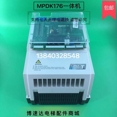 配套博林特MPDK176一体机/博林特电梯主板GPCR0073D012 整套