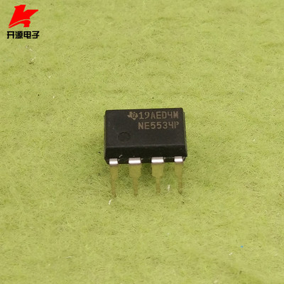 NE5534 单运放 NE5534P 直插DIP-8封装