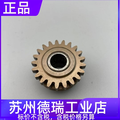 福尼斯44.0001.1184 1185 3403伏能士送丝轮1.0H锁头42.0400.1024