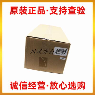 原装美能达BH205I46771