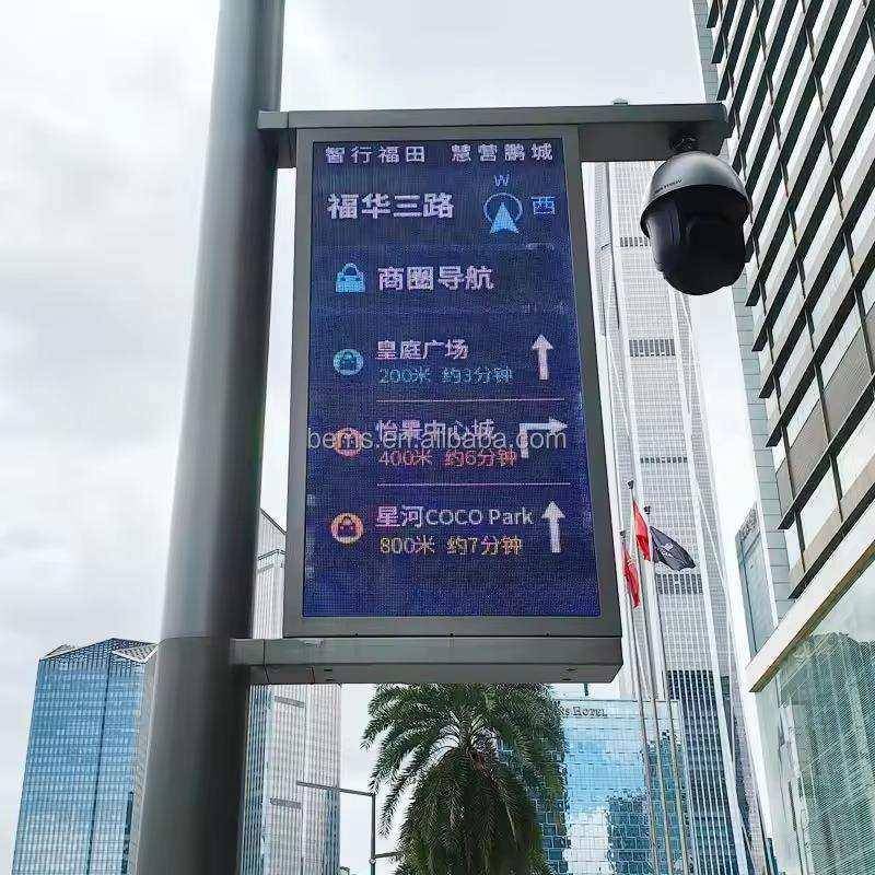 本狮32寸户外灯杆广告机防水发光二极管显示屏智能数字标牌一体机