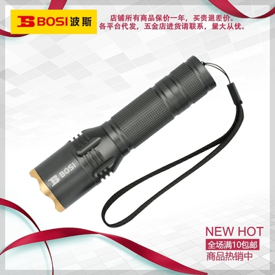 波斯工具 铝合金充电强光手电筒 防水远射LED手电筒 BS300511