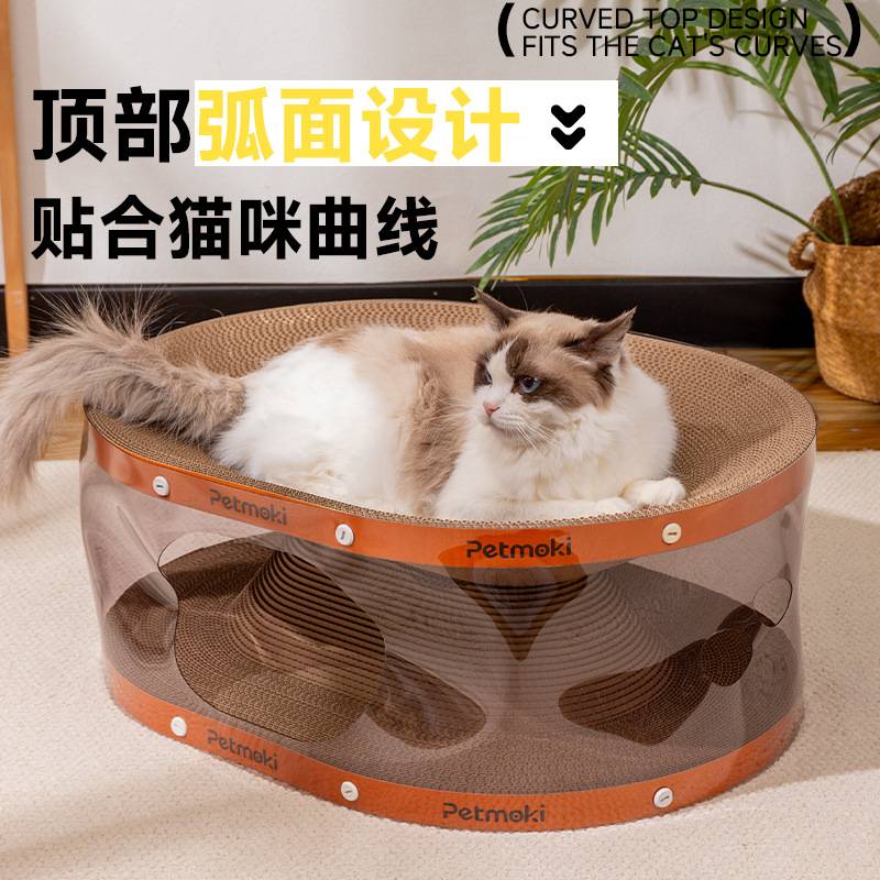 猫隧道透明钻洞猫窝耐磨一体猫咪玩具多功能防猫抓沙发猫抓板爪板