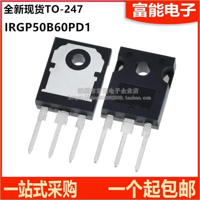 IRGP50B60PD1 GP50B60PD1 全新进口现货 TO-247 MOS场效应管 现货