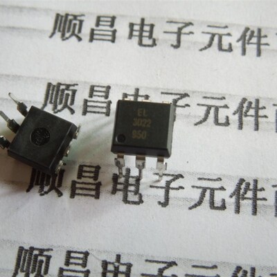 光耦 亿光 EL3022 全新 电源芯片 DIP-6 3022