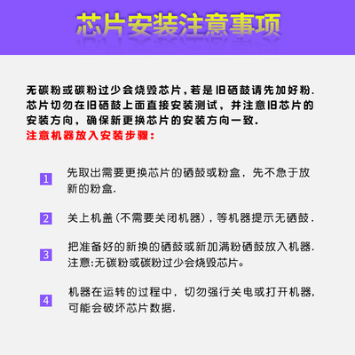兼容理光MPC3502粉盒芯片MPC3002 4502 5002 5502计数清零3502