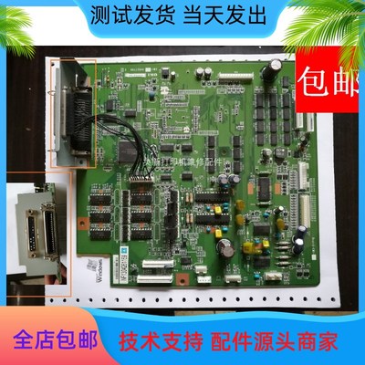 适用四通5860印表机主板OKI5860SP主板NB NC ND NE NF NG NH主板