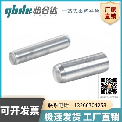 怡合达定位销 BLW51/53/52/06/62/54/63/64/65-H7/G6-D2/3/4/5/8