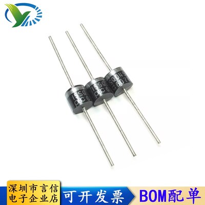 太阳能二极管10SQ045 15A 20A 30A 40V 60V 100V大电流光伏二级管