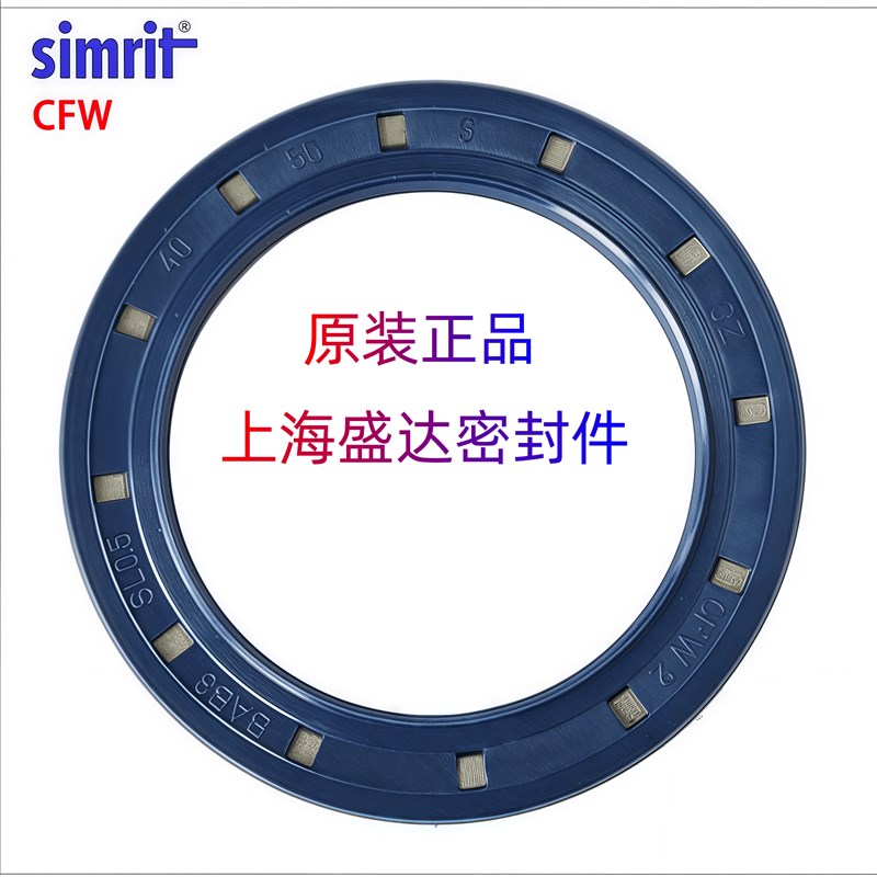 原装德国CFW氟胶FPM骨架油封BAUM4SLX7 45*72*8液压马达/高压油泵