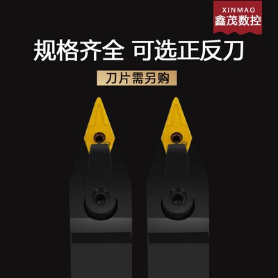 数控刀杆72.5度外圆菱形刀MVVNN1616H16/2020K16/2525M16车床机夹