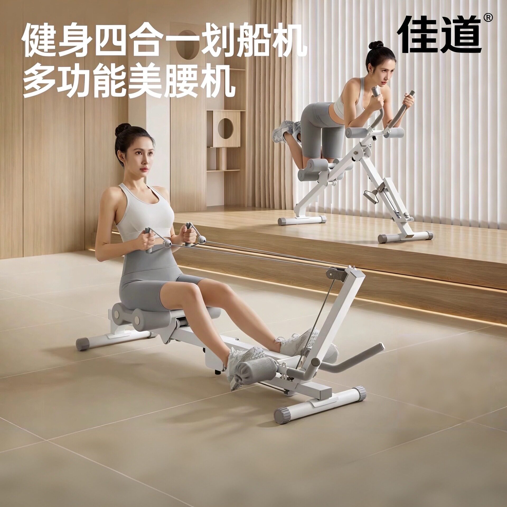 划船机卷腹运动瘦肚子健身器材家用室内俯卧撑健身板核心训练器