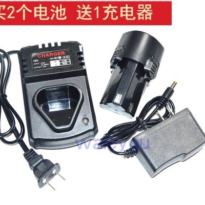 美佳工具 12V充电式锂电钻 三角形电池 直充座充 充电器 MOD FOGO