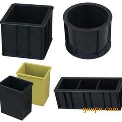 150150550塑料混凝土抗折试模,塑料试模,砂浆试块模具水泥