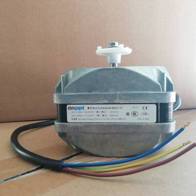 ebmpapstM4Q045-BD01-01 29W冷柜5W冰箱风机雪柜电机风扇散热马达