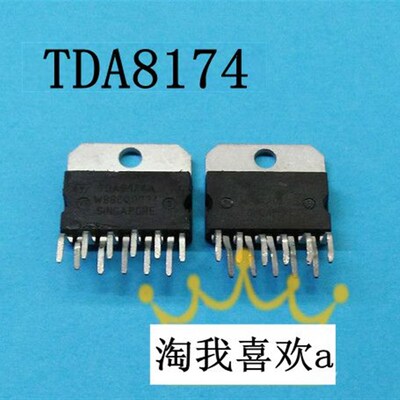 TDA8174 集成电路 集成块