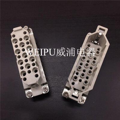 重载连接器 矩形插座 航空插头 25芯/针 HD-025-M/F 10A/250V