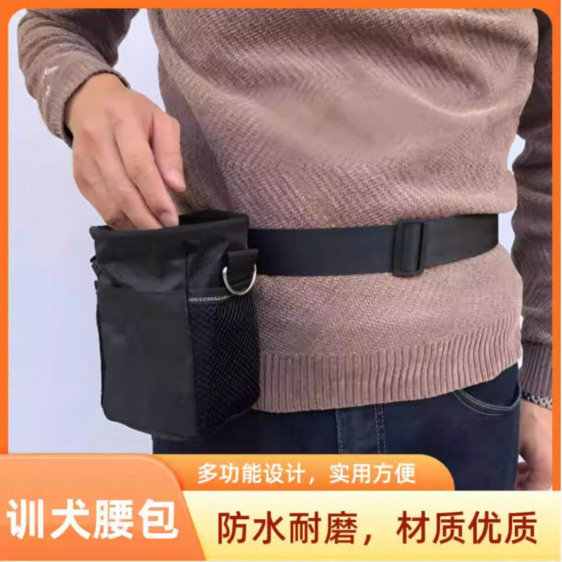 训练腰包马犬训狗球狗用品神器套装零食奖励袋狗粮包工具装备腰包